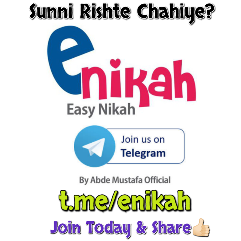 Zina Ka Islam Me Azab Hamare Nabi ï º Hadith Of The Day Hadees